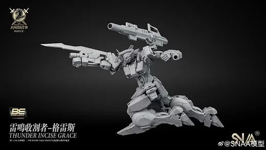 [Pre-order] SNAA Model The Round Table Knights 1/144 Thunder Grace ...