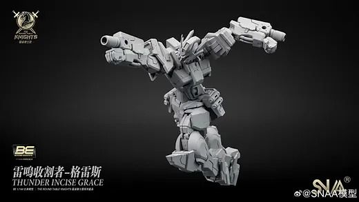 [Pre-order] SNAA Model The Round Table Knights 1/144 Thunder Grace ...