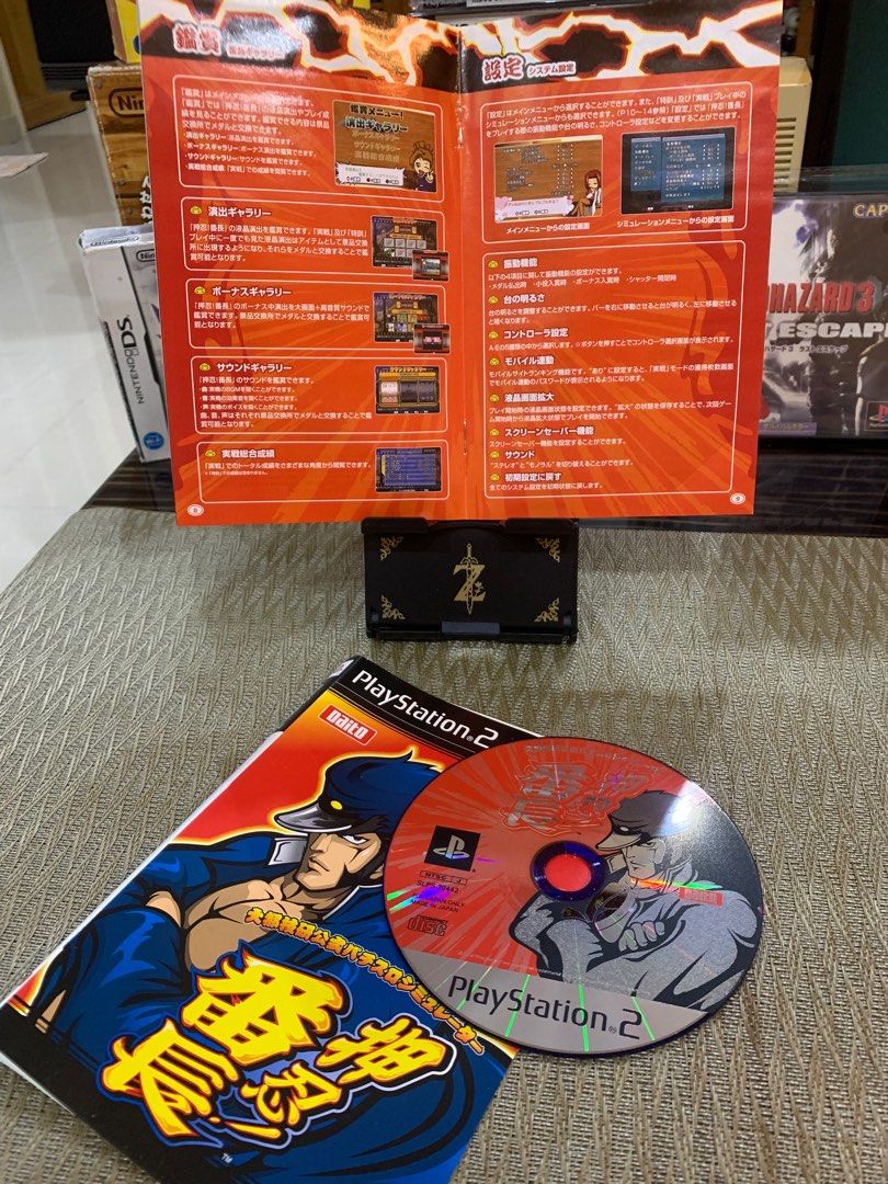 (PS2)Daito Giken Koushiki Pachi-Slot Simulator: Ossu! Banchou(Missing ...