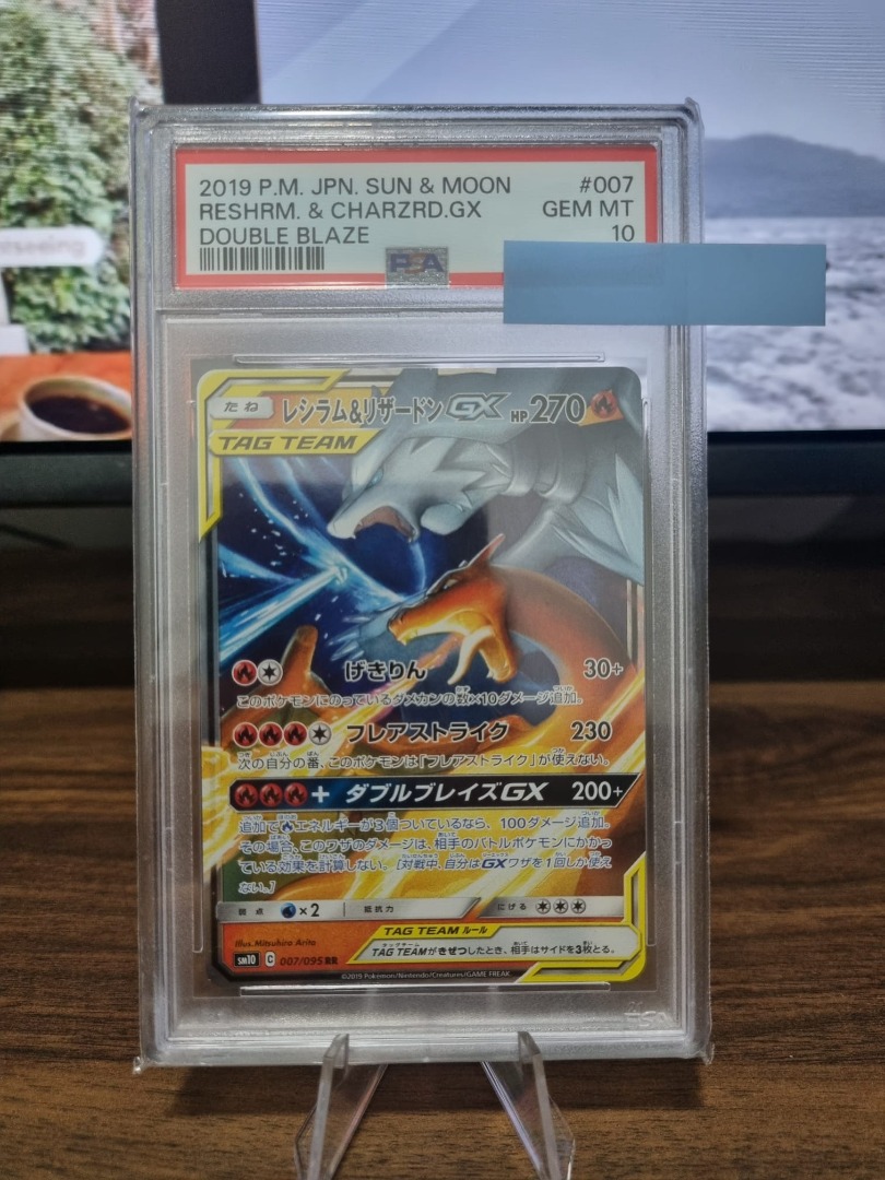 PSA 10 Reshiram & Charizard GX Double Blaze 2019, Hobbies & Toys, Toys & Games on Carousell