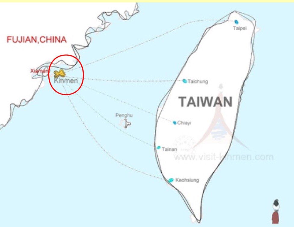 [Rare Kinmen Overprint] 1966 Taiwan (ROC) Kinmen Bank Of Taiwan Five 5 ...