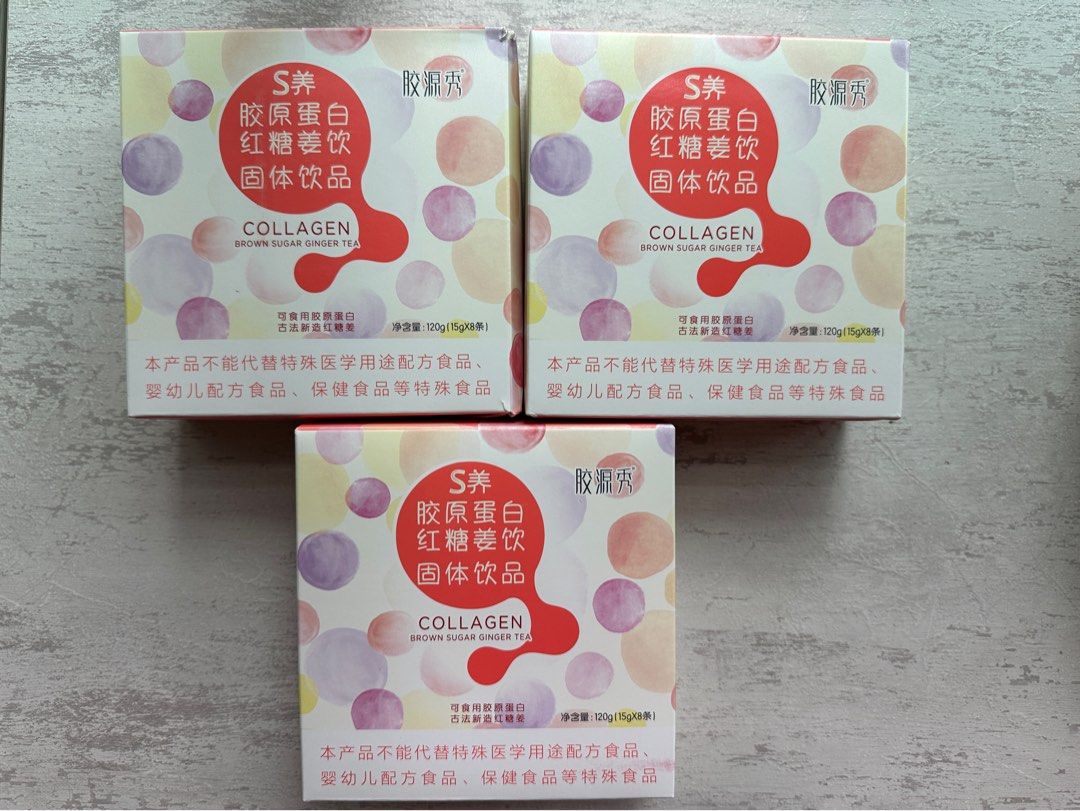 S Yang Collagen Brown Sugar Ginger Tea (Powdered Beverage), Health ...