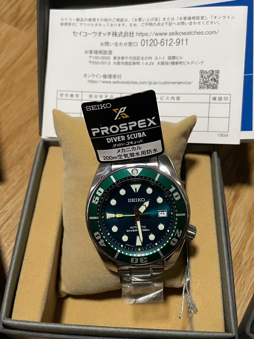 SEIKO SBDC 031, SBDC 033, SZSC 004, Men's Fashion, Watches ...