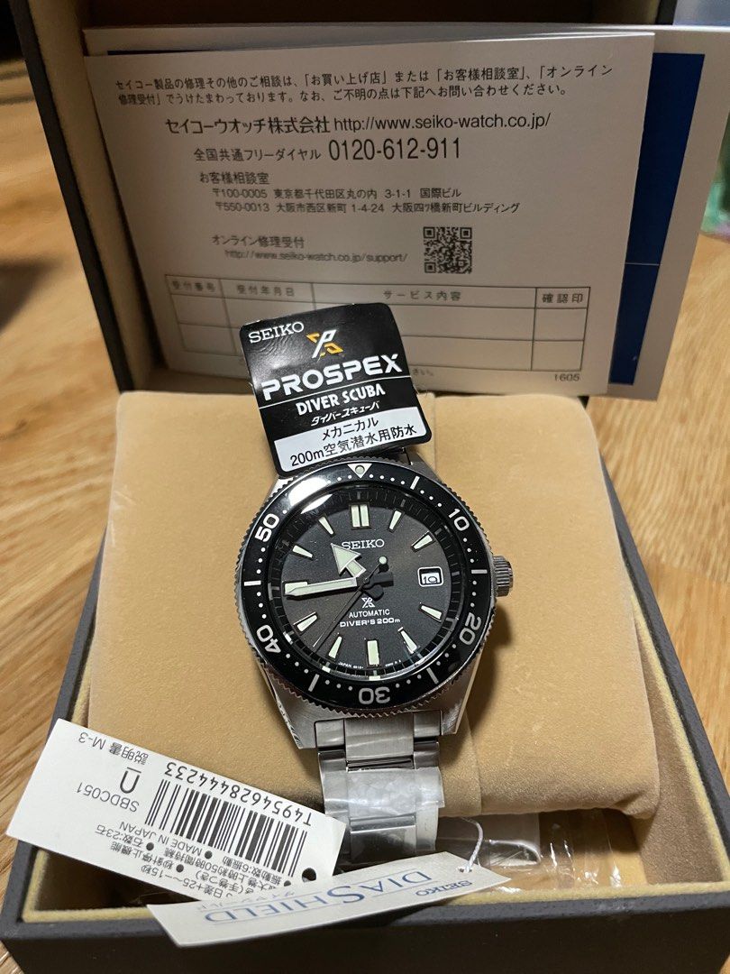 SEIKO SBDC 051, Luxury, Watches on Carousell