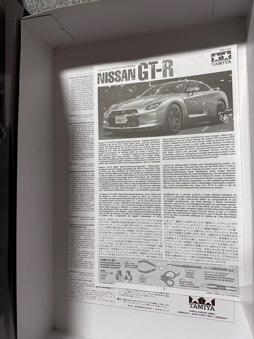 Tamiya GT-R R35 Model Kit (1:24), Hobbies & Toys, Toys & Games on Carousell