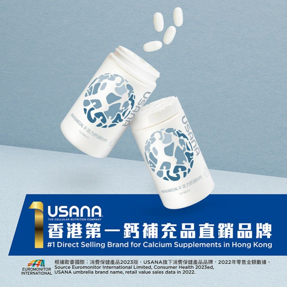 USANA Magnecal D Plus, Health & Nutrition, Health Supplements, Vitamins ...