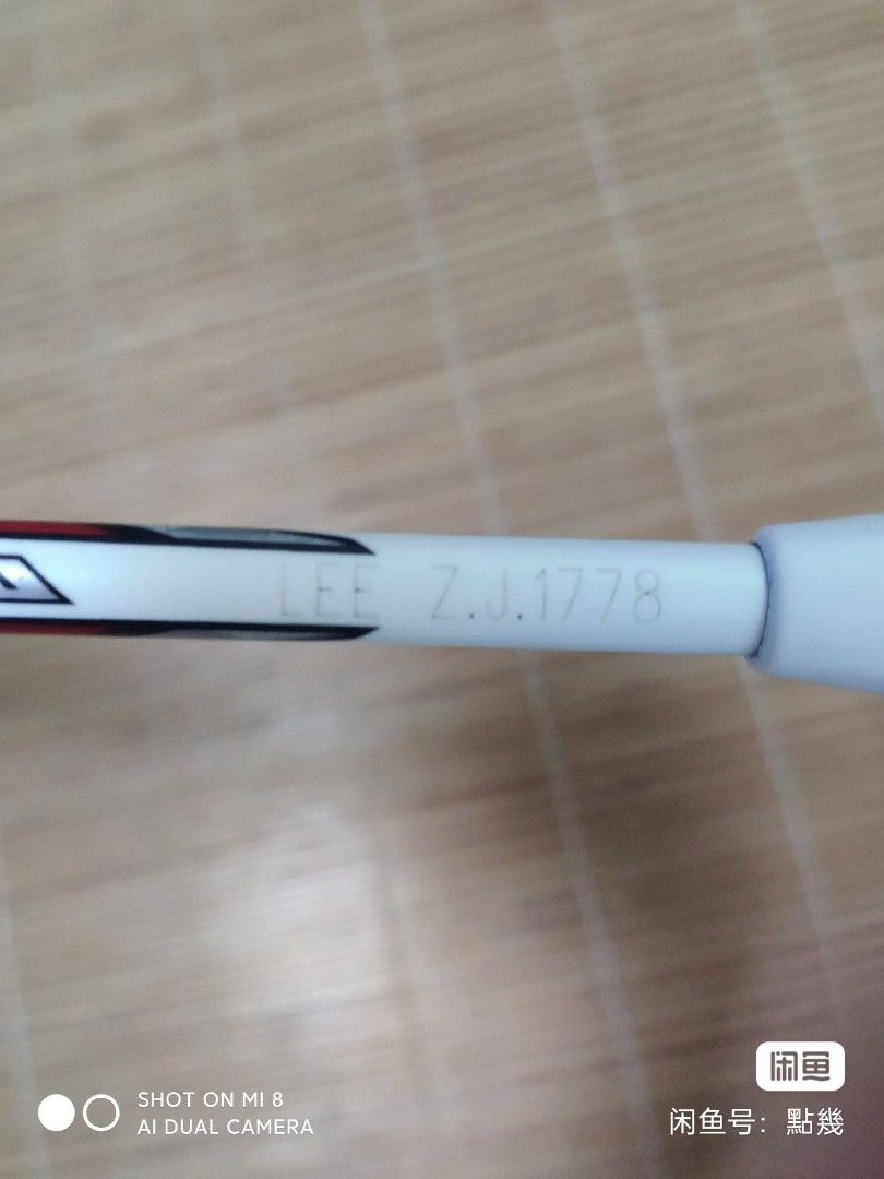 Victor Badminton Racket thruster ryuga LZJ Limited(1/3000), Sports ...
