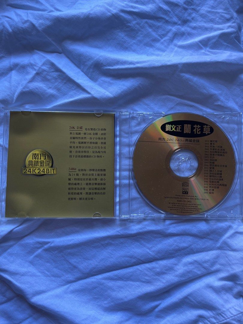 VINTAGE CD LIU WEN CHENG CHINISE HING KONG TAIWAN SINGER, Hobbies & Toys, Music & Media, CDs ...