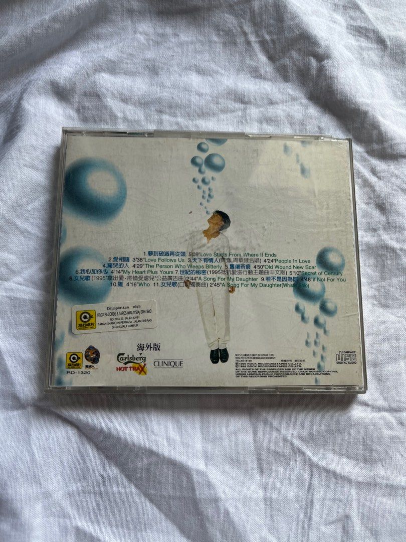 VINTAGE CD STELLA CHANG EMIL CHAU HONG KONG TAIWAN CHINISE SINGER ...