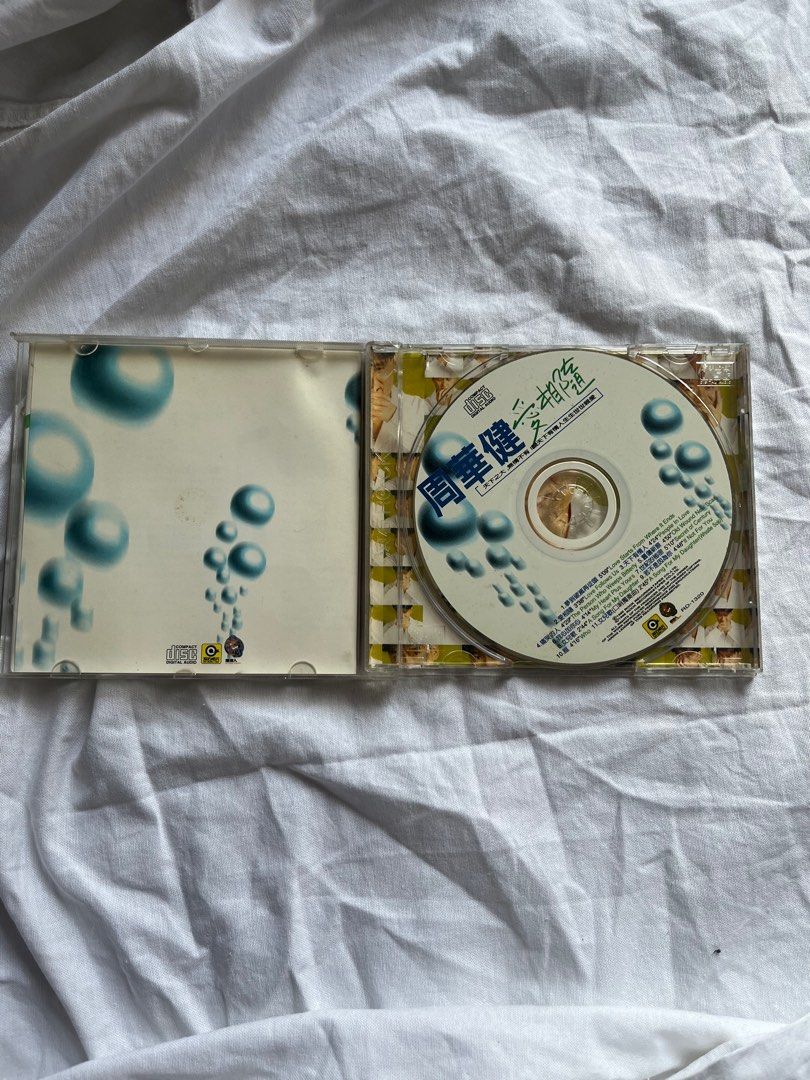 VINTAGE CD STELLA CHANG EMIL CHAU HONG KONG TAIWAN CHINISE SINGER ...
