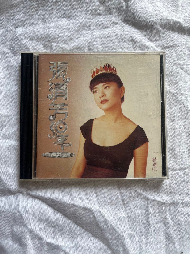 VINTAGE CD STELLA CHANG EMIL CHAU HONG KONG TAIWAN CHINISE SINGER ...