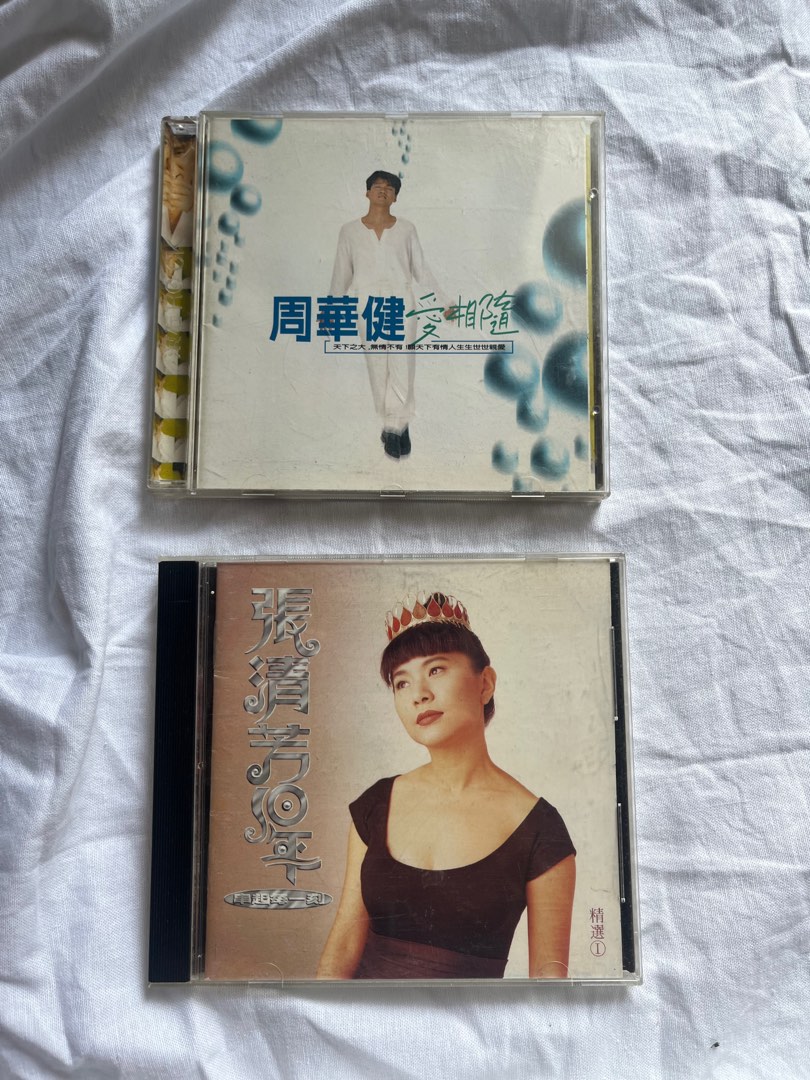 VINTAGE CD STELLA CHANG EMIL CHAU HONG KONG TAIWAN CHINISE SINGER ...