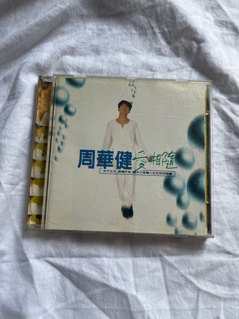 VINTAGE CD STELLA CHANG EMIL CHAU HONG KONG TAIWAN CHINISE SINGER ...