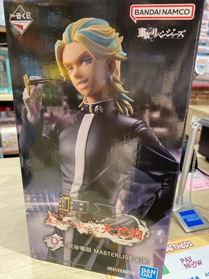 WTT Tokyo Revengers - Tenjiku Arc Prize D - Rindo Haitani MASTERLISE ...