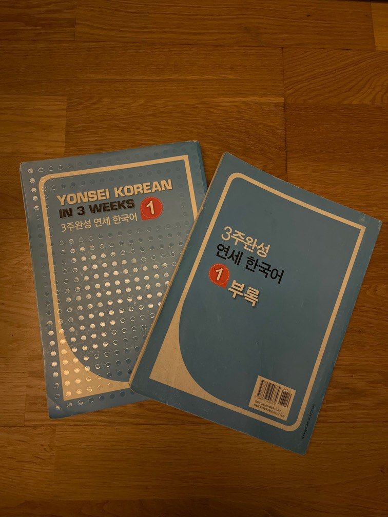Yonsei Korean in 3 Weeks (1), Hobbies & Toys, Books & Magazines, Textbooks on Carousell