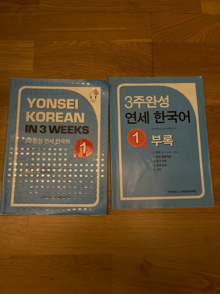 Yonsei Korean in 3 Weeks (1), Hobbies & Toys, Books & Magazines, Textbooks on Carousell