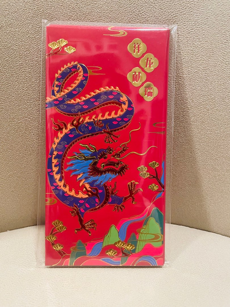 2024 Deutsche Bank red packet/ Ang bao, Everything Else on Carousell