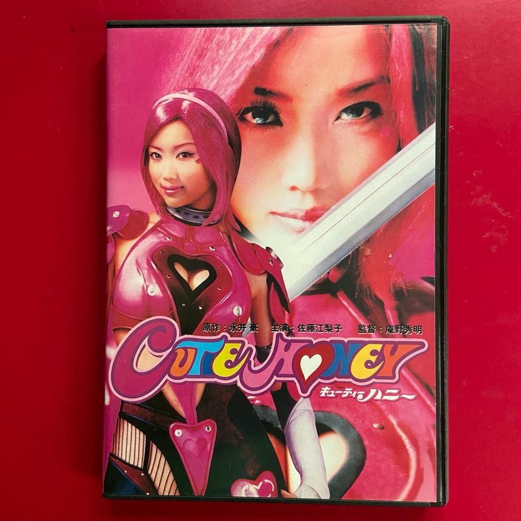 [[ 日本電影 ]] Cutie Honey 甜心戰士 2004 [ 導演： 庵野秀明/ 主演： 佐藤江梨子 gravure idol ...