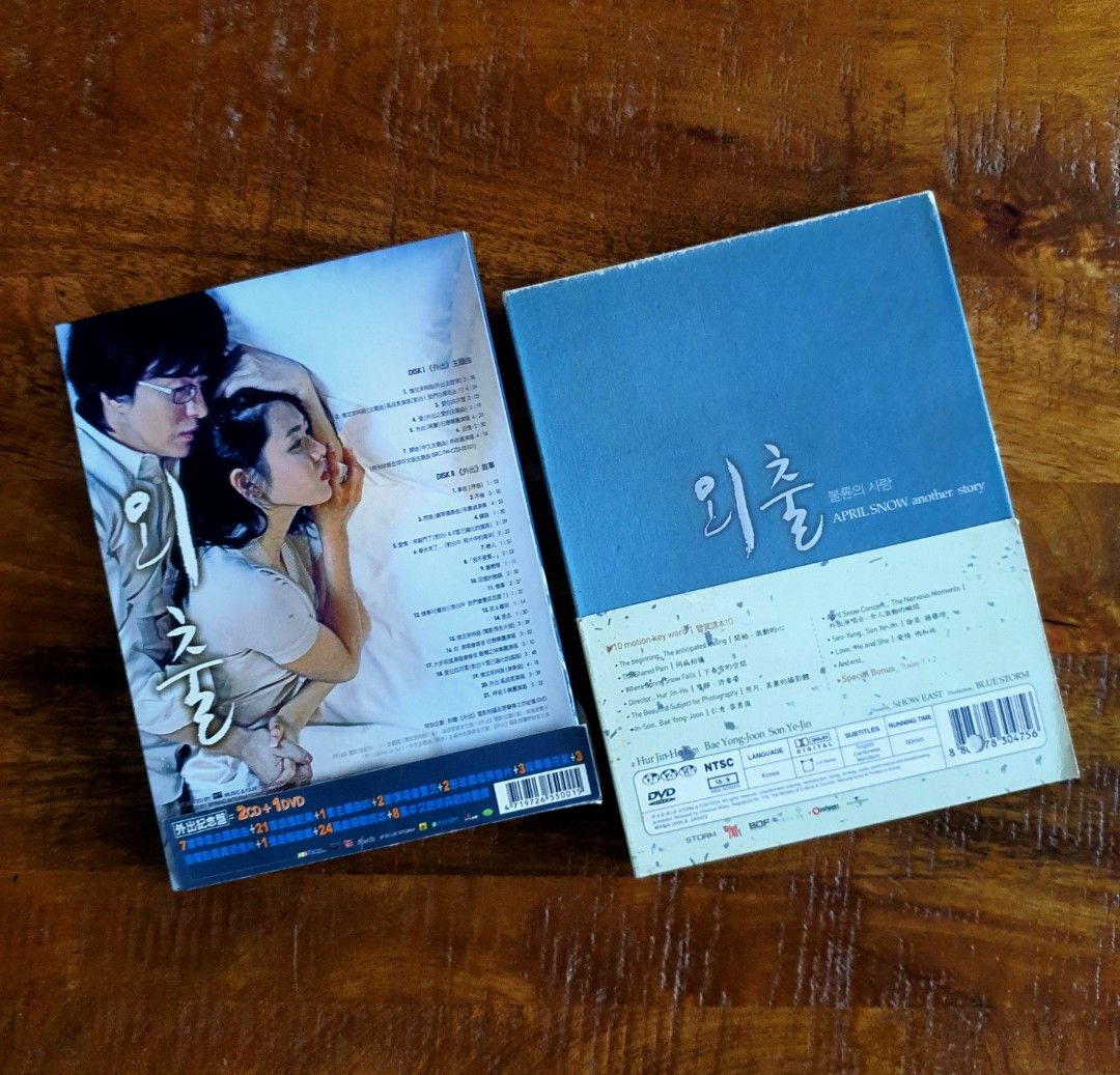 裴勇俊 外出 April Snow 电影原声带 纪录片 CD DVD, Hobbies & Toys, Music & Media, CDs & DVDs on Carousell