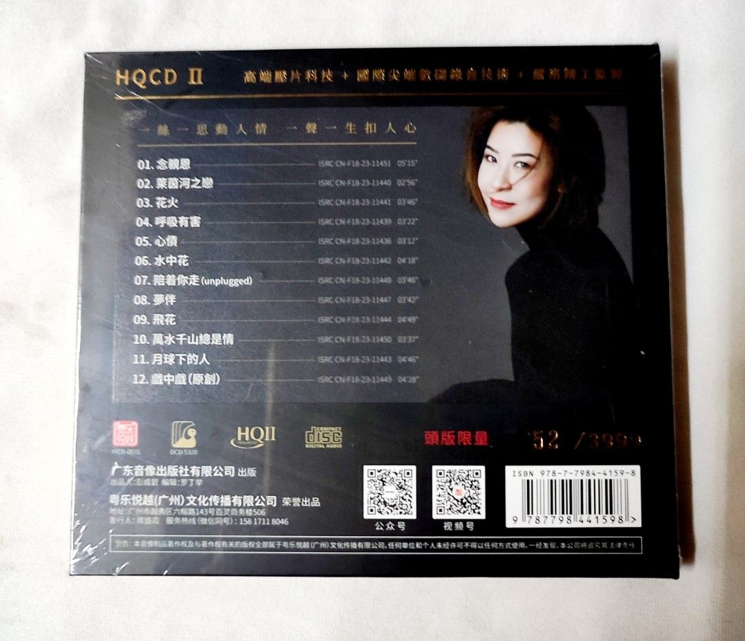 陳潔麗 陪著你走 HQCD II 議價不回覆 on Carousell