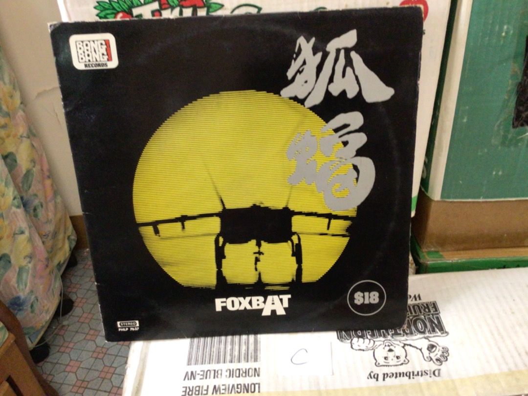 a941981 (C) 鄭少秋 1977 香港繽繽古董唱片 十二寸電影原聲黑膠 狐蝠 片況不錯 有輕微暗痕 淺薄 Scuffs Adam Cheng Foxbat HK Bang Bang ...