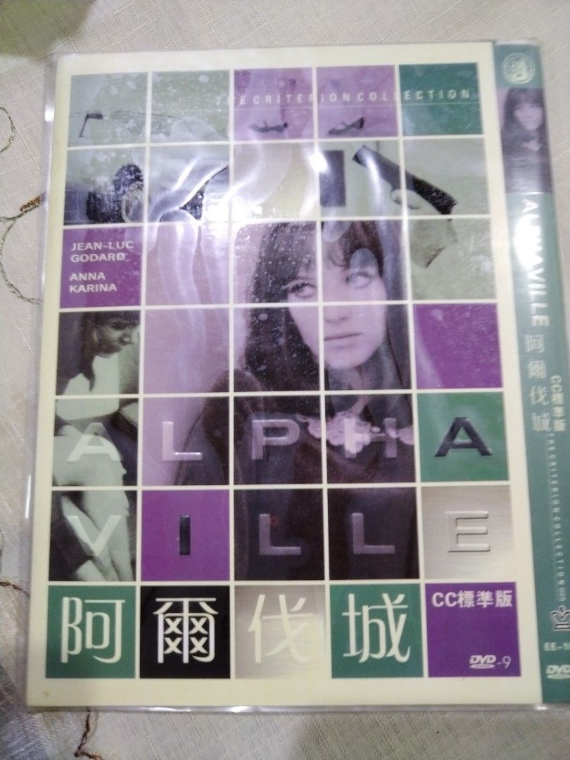 Alphaville Jean Luc Godard Criterion Collection DVD, Hobbies & Toys ...