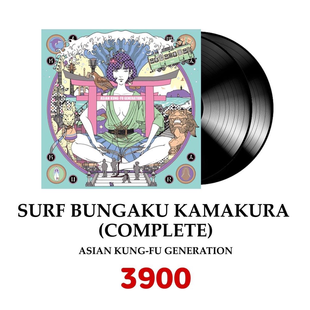 Asian Kung-Fu Generation - SURF BUNGAKU KAMAKURA Vinyl Record, Hobbies & Toys, Music & Media ...