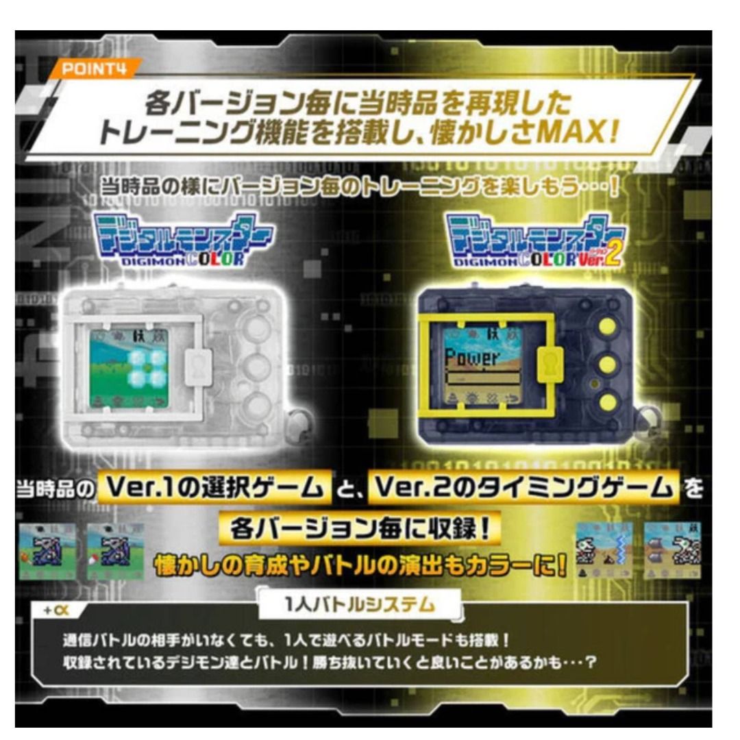 Bandai Digimon Color Original Brand New, Hobbies & Toys, Toys & Games ...