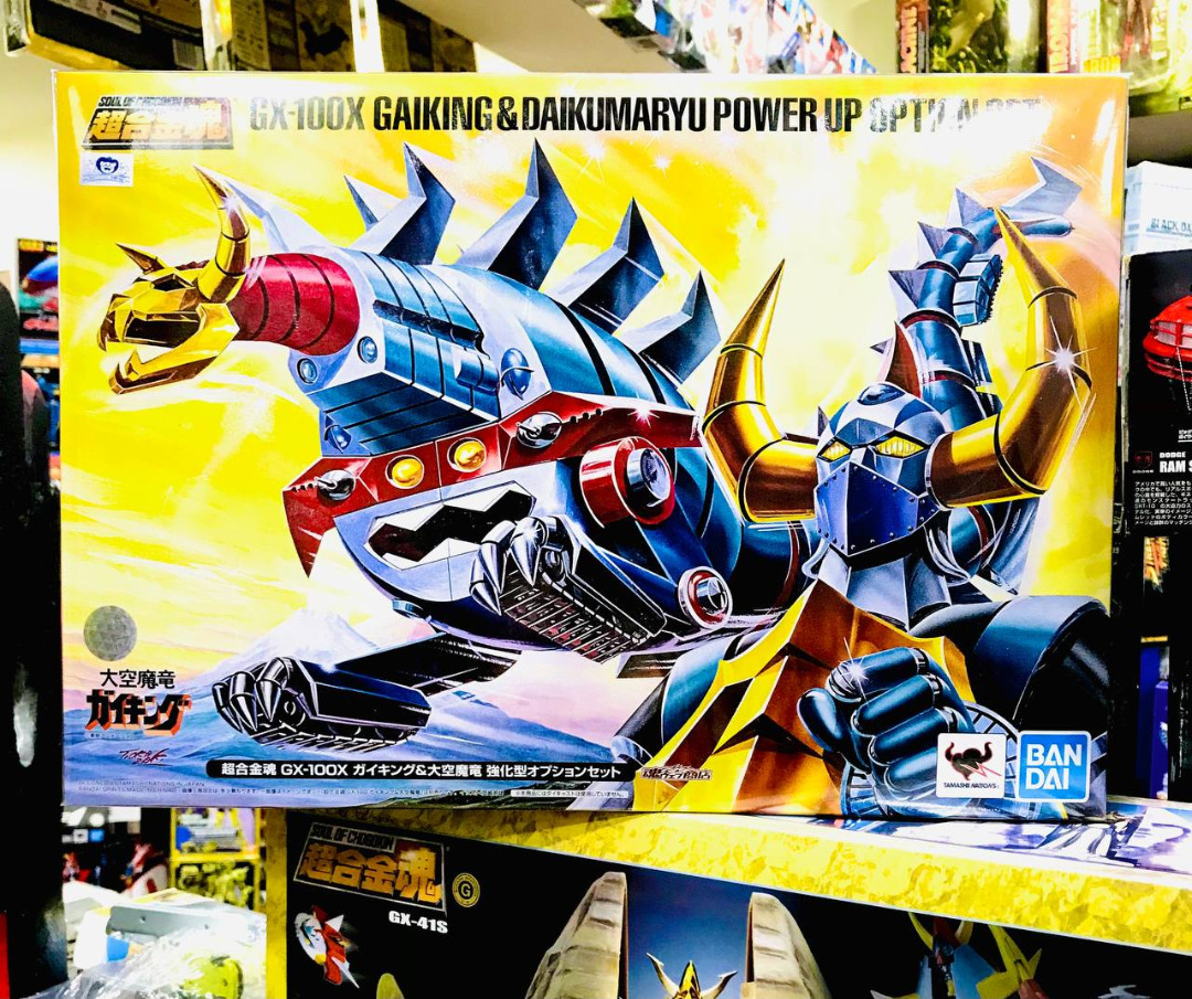 BANDAI SOC CHOGOKIN GX-100X GAIKING & DAIKUMARYU POWER UP OPTION SET ...