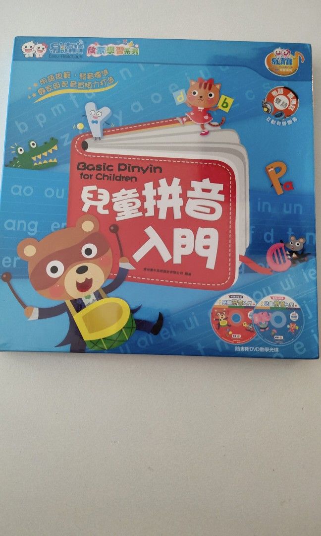 Basic Pinyin, Hobbies & Toys, Books & Magazines, Children's Books on ...