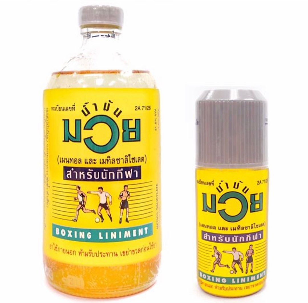 Boxing Liniment Mini(120cc), Sports Equipment, Other Sports Equipment ...