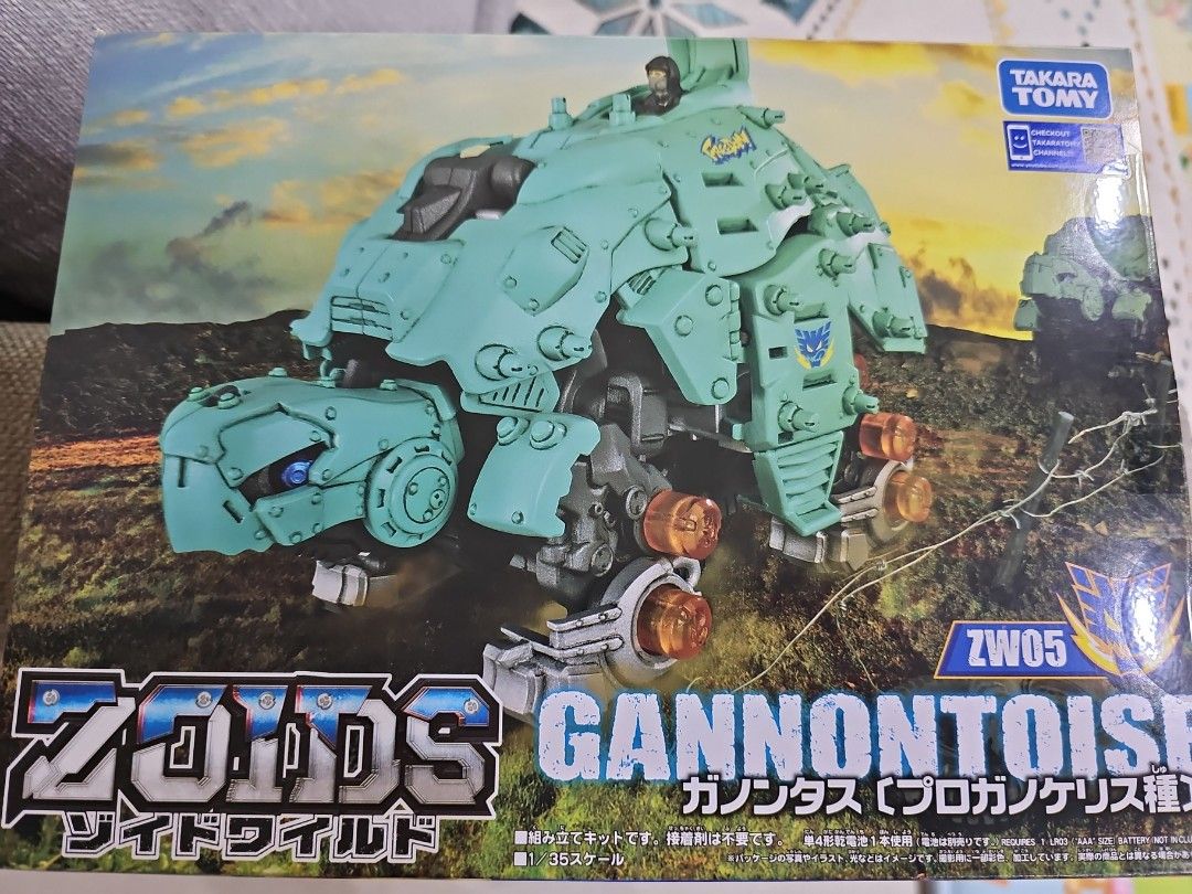 Brand new ZOIDS Gannontoise, Hobbies & Toys, Toys & Games on Carousell
