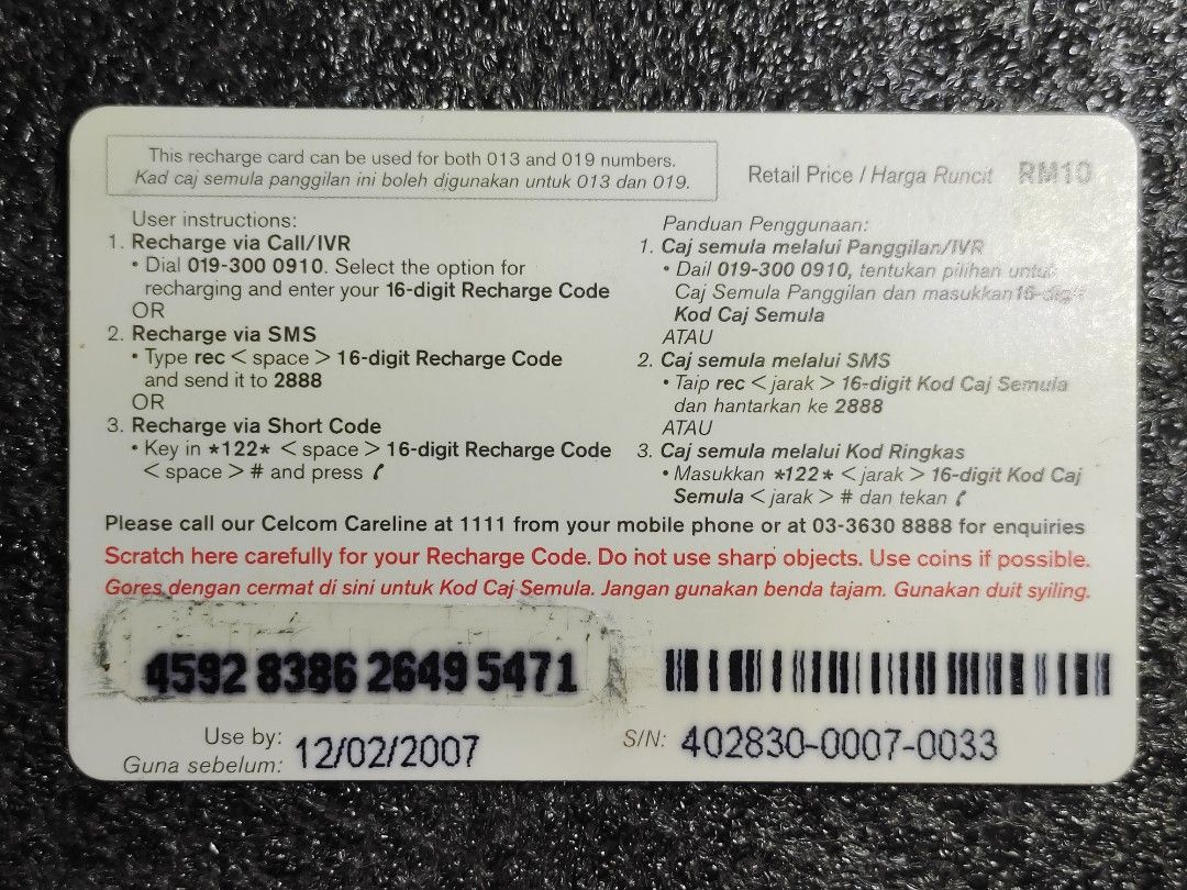 Celcom X.pax RM10 Limited Edition Prepaid Used Reload Card / Sembilu ...