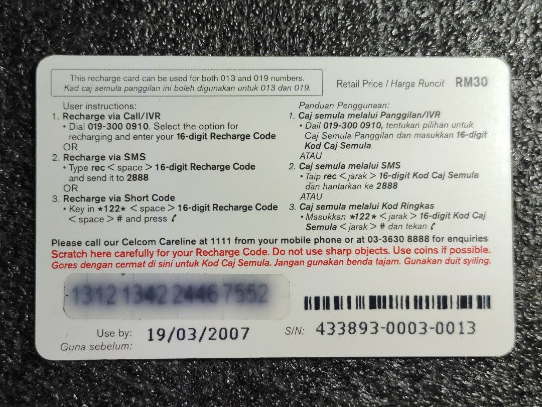 Celcom X.pax RM30 Limited Edition Prepaid Used Reload Card / Sembilu ...
