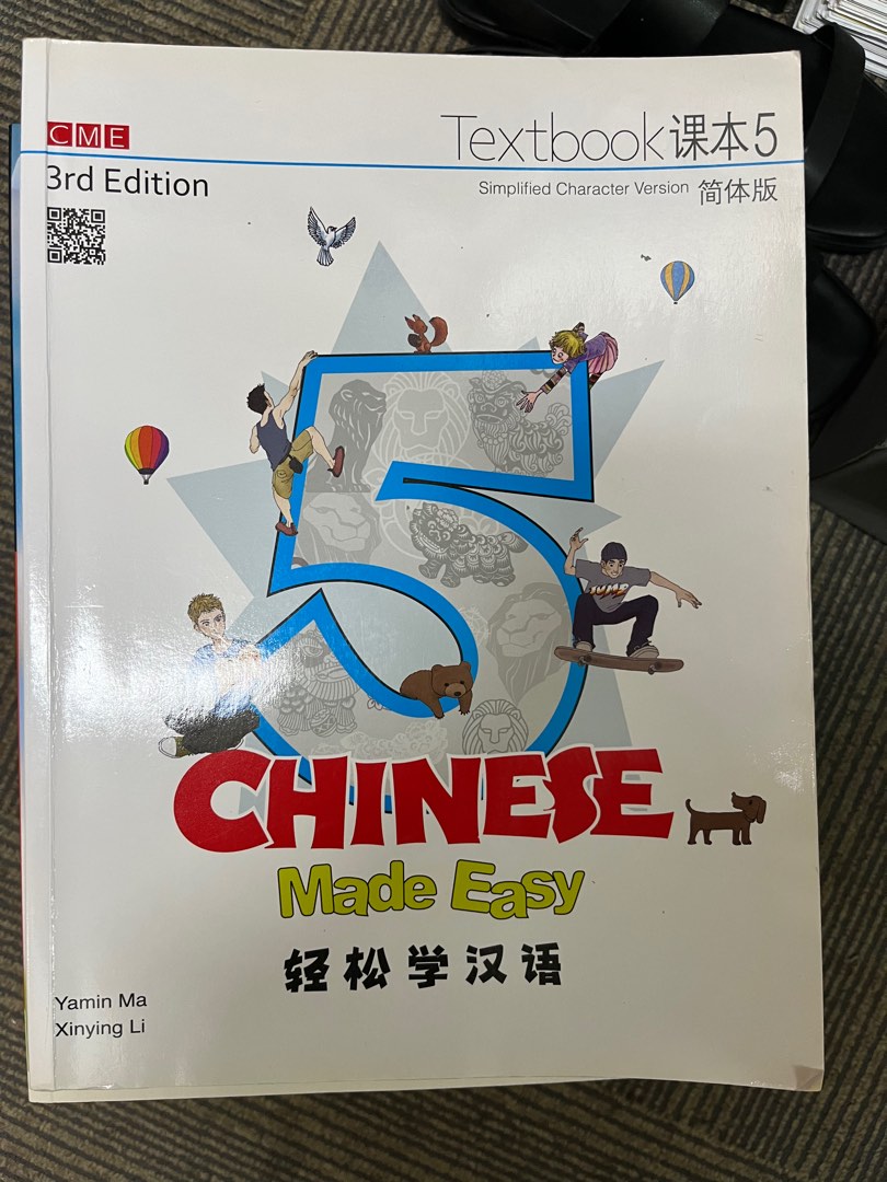 Chinese Made Easy 5 Hobbies Toys Books Magazines Textbooks On