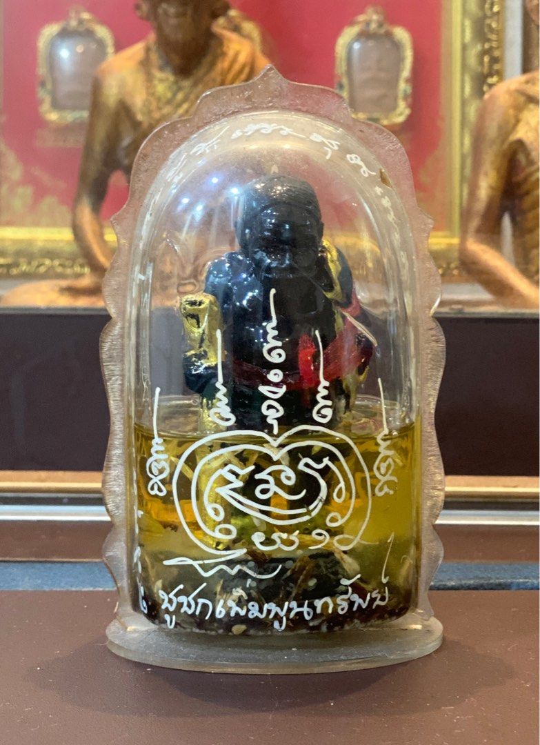 Chuchok LP Sompong, Hobbies & Toys, Memorabilia & Collectibles ...