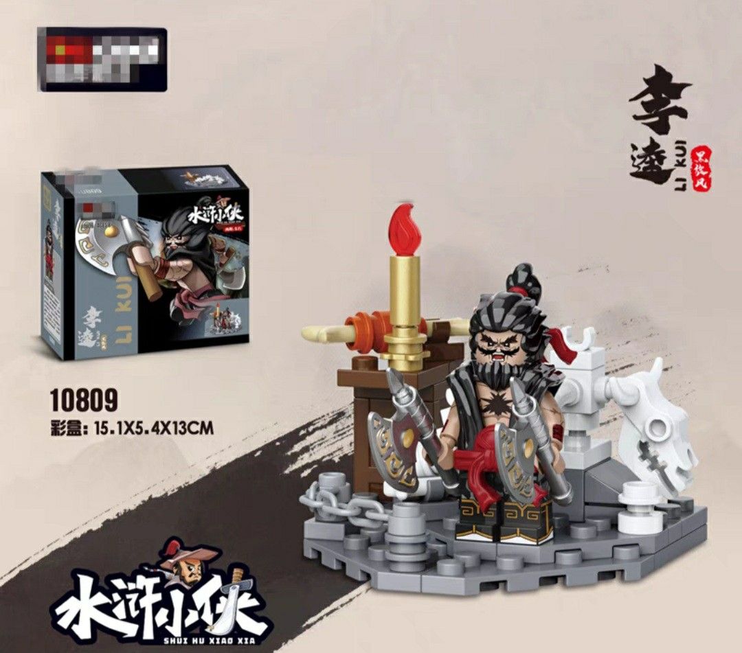 Decool 10807-10812 Water Margin Heroes Minifigures with Mini Scenes (Lego compatible), Hobbies ...