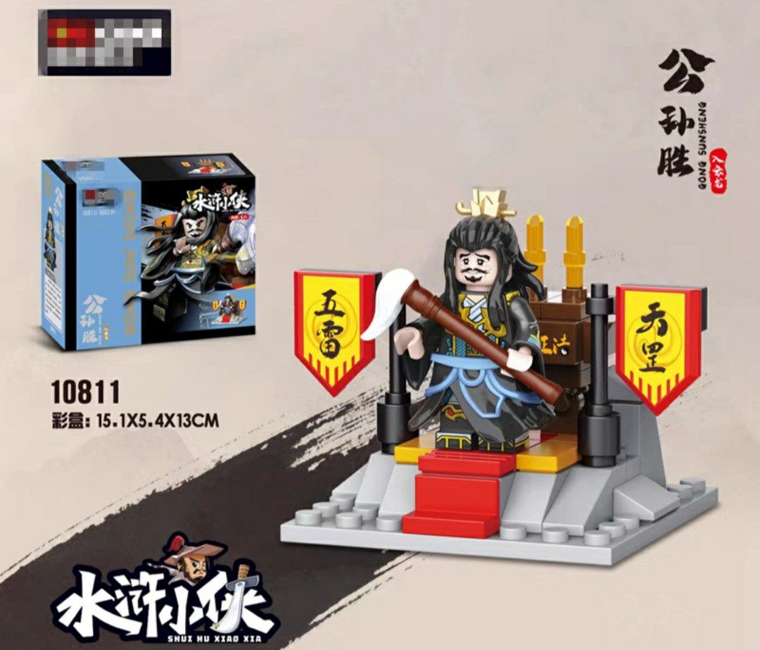 Decool 10807-10812 Water Margin Heroes Minifigures with Mini Scenes (Lego compatible), Hobbies ...