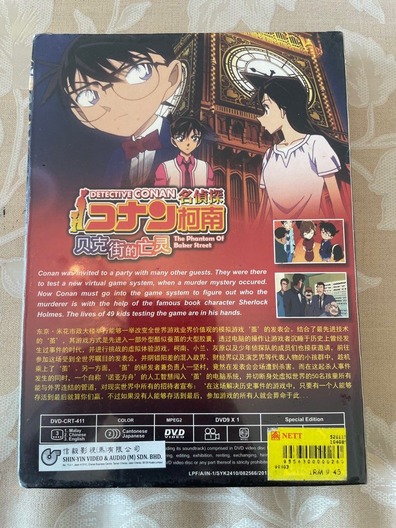 Detective Conan DVD, Hobbies & Toys, Music & Media, CDs & DVDs on Carousell
