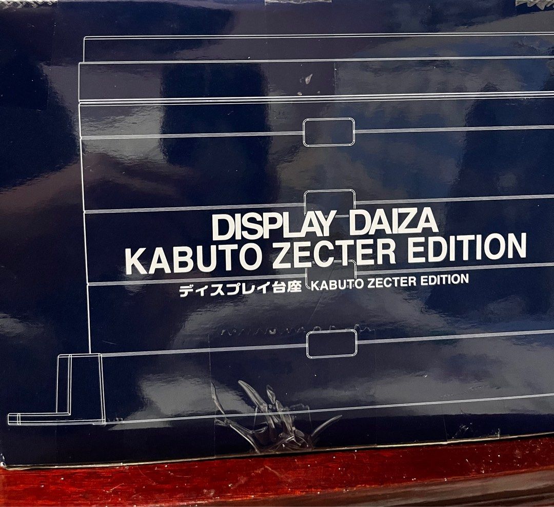 Display Daiza Kabuto zecter edition, Hobbies & Toys, Toys & Games on ...