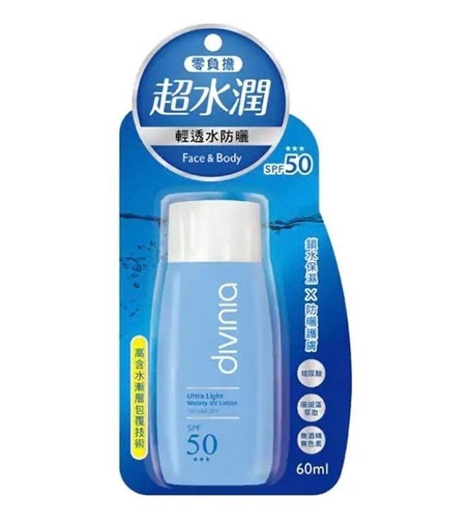 Divinia Ultra Light Watery UV lotion sunblock sunscreen Face & Body ...