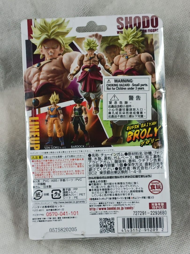 Dragon Ball Z Shodo Super Saiyan Broly 龍珠 Z 超級撒亞人 布羅利 布洛尼 食玩 Bandai (D01-011), 興趣及遊戲, 玩具 & 遊戲類 ...