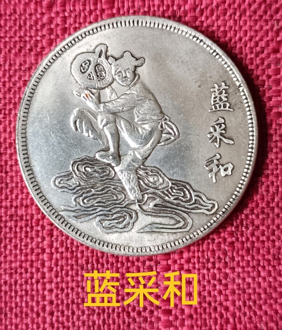 Handicrafts: a set of eight steel-core alloy silver coins, pictures of ...