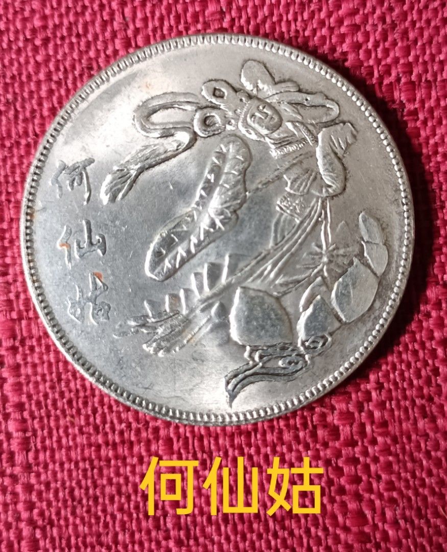 Handicrafts: a set of eight steel-core alloy silver coins, pictures of ...