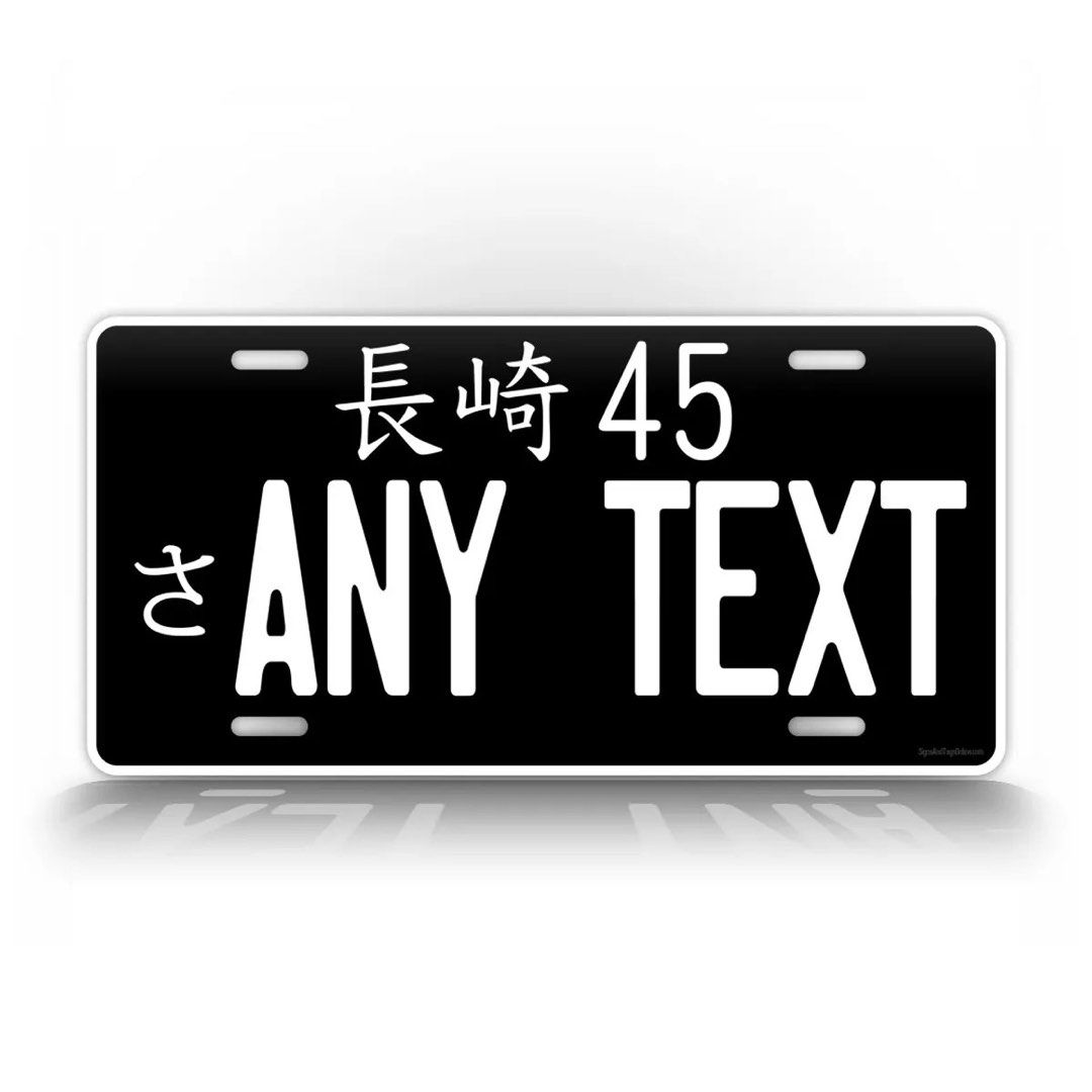 JDM Customizable Car Replica License Plate Aluminum Initial D Japanese ...