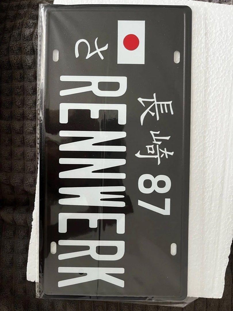 JDM Customizable Car Replica License Plate Aluminum Initial D Japanese ...