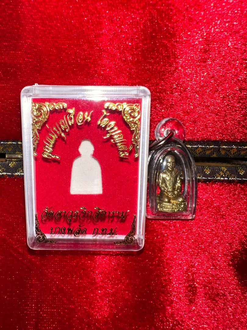 Khun Mae Boon Reun Roop Lor, Hobbies & Toys, Memorabilia & Collectibles ...