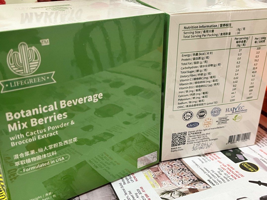 Lifegreen Botanical Beverage, Health & Nutrition, Health Supplements ...