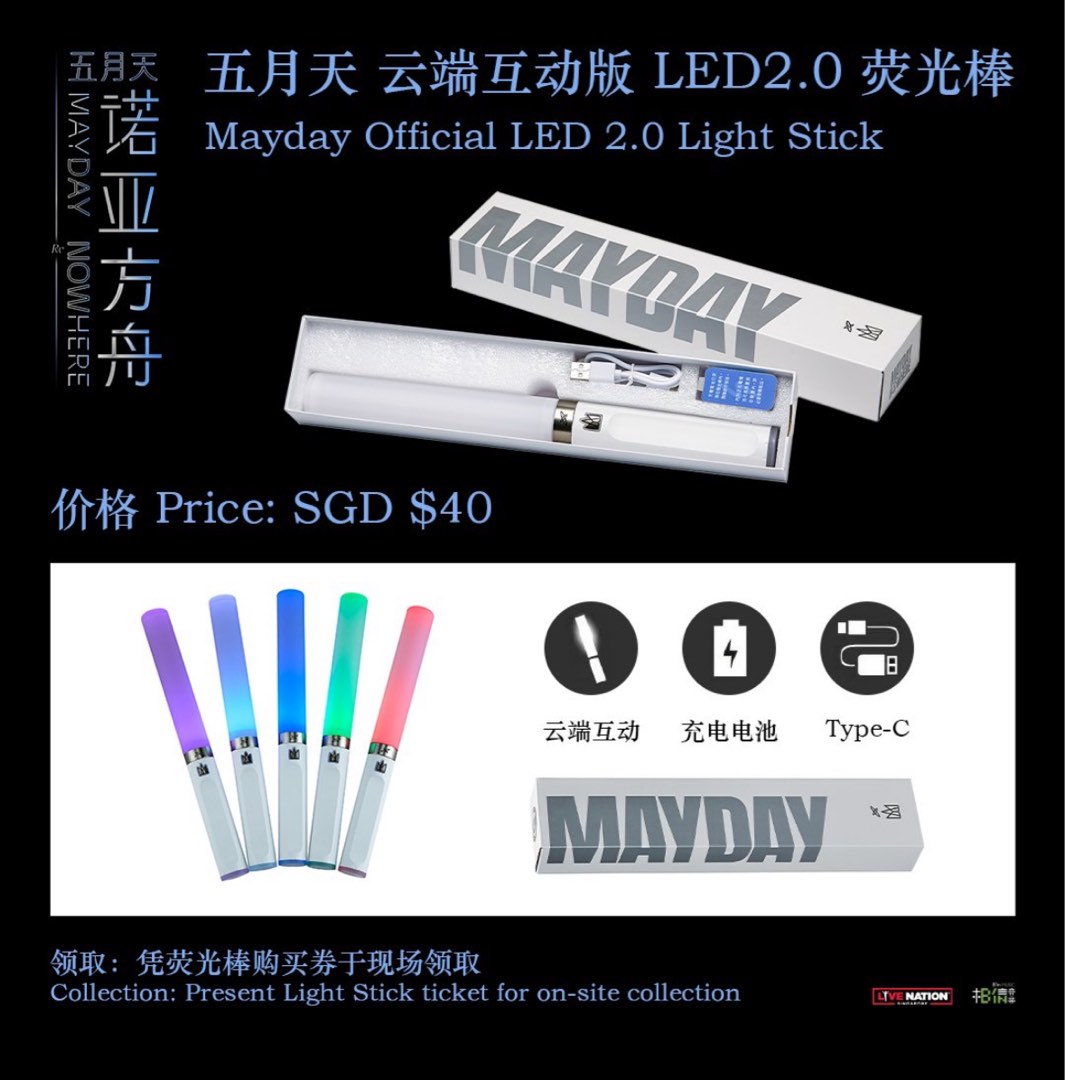 Mayday 2024 lightstick, Hobbies & Toys, Memorabilia & Collectibles, Fan ...
