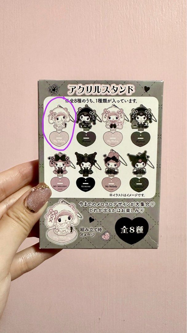 MY MELODY ACRYLIC KEYRING/STANDEE, Hobbies & Toys, Toys & Games on ...